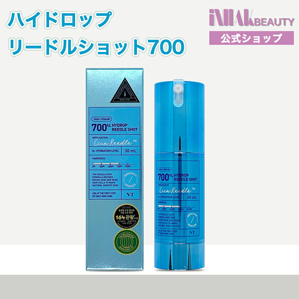 【注意事項】： ・当店でご購入された商品は、原則として、「個人輸入」としての取り扱いになり、全て韓国からお客様のもとへ直送されます。 ・個人輸入される商品は、全てご注文者自身の「個人使用・個人消費（日本に居住する者に寄贈される物で、当該寄贈...