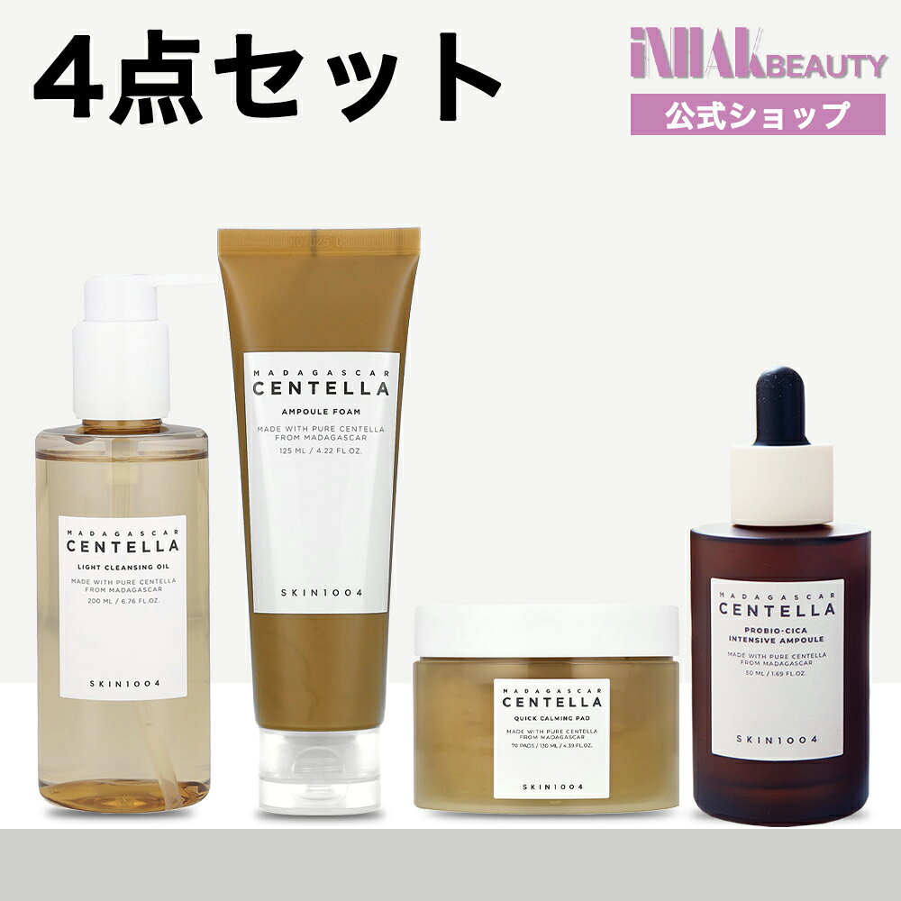 【注意事項】：・当店でご購入された商品は、原則として、「個人輸入」としての取り扱いになり、全て韓国からお客様のもとへ直送されます。 ・個人輸入される商品は、全てご注文者自身の「個人使用・個人消費（日本に居住する者に寄贈される物で、当該寄贈を...