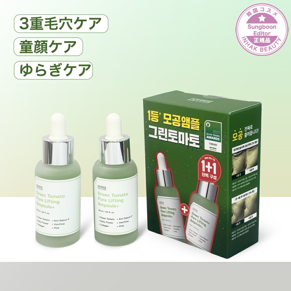 【注意事項】：・当店でご購入された商品は、原則として、「個人輸入」としての取り扱いになり、全て韓国からお客様のもとへ直送されます。 ・個人輸入される商品は、全てご注文者自身の「個人使用・個人消費」が前提となりますので、ご注文された商品を第三...