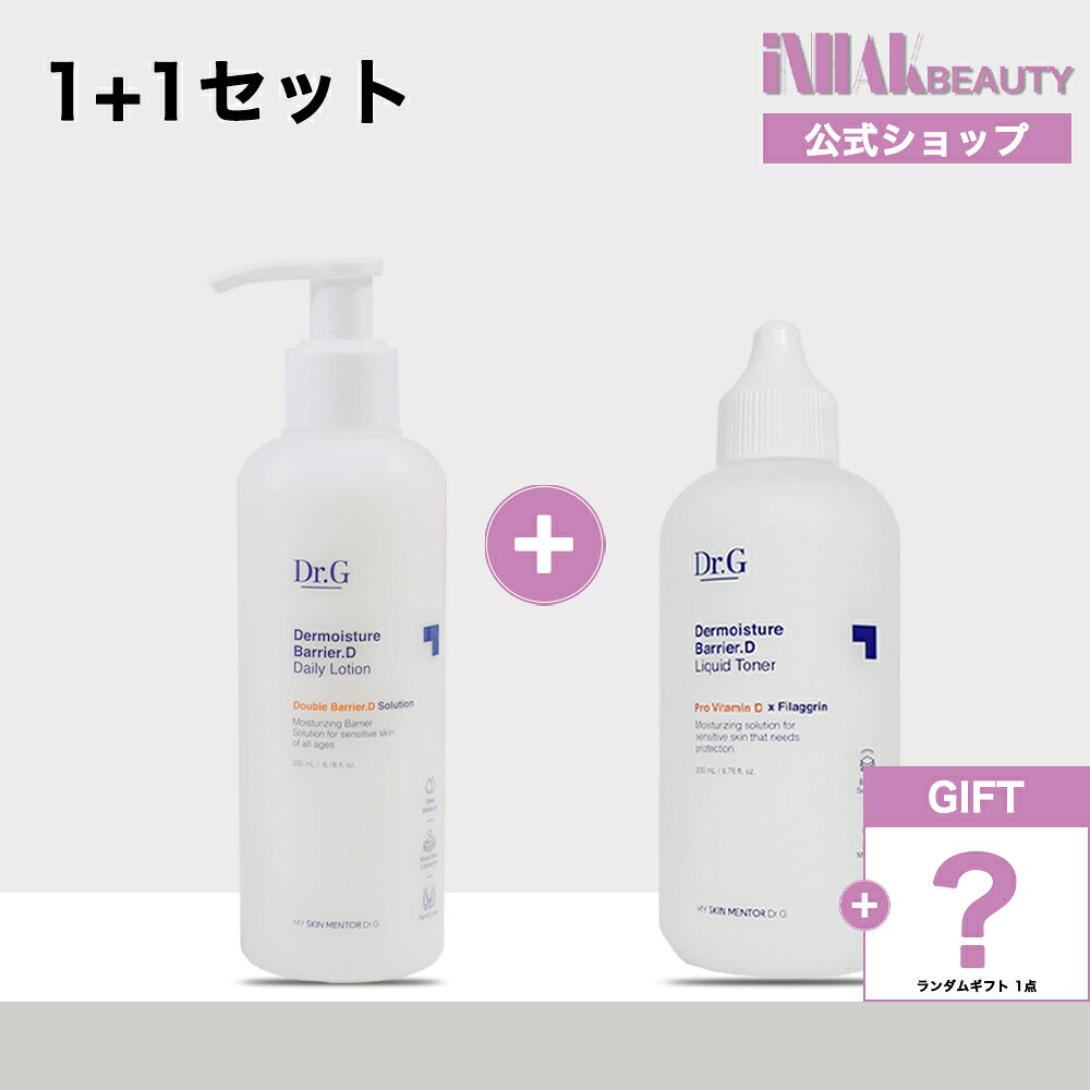 【注意事項】： ・当店でご購入された商品は、原則として、「個人輸入」としての取り扱いになり、全て韓国からお客様のもとへ直送されます。 ・個人輸入される商品は、全てご注文者自身の「個人使用・個人消費（日本に居住する者に寄贈される物で、当該寄贈...