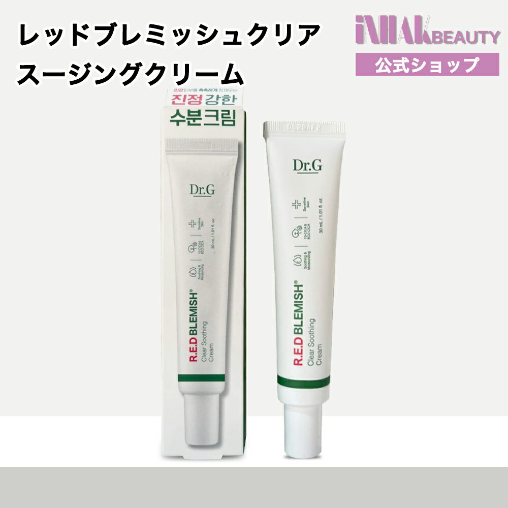 【注意事項】：・当店でご購入された商品は、原則として、「個人輸入」としての取り扱いになり、全て韓国からお客様のもとへ直送されます。 ・個人輸入される商品は、全てご注文者自身の「個人使用・個人消費（日本に居住する者に寄贈される物で、当該寄贈を...