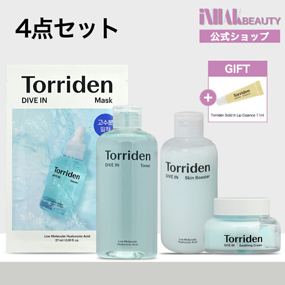 【注意事項】：・当店でご購入された商品は、原則として、「個人輸入」としての取り扱いになり、全て韓国からお客様のもとへ直送されます。 ・個人輸入される商品は、全てご注文者自身の「個人使用・個人消費（日本に居住する者に寄贈される物で、当該寄贈を...