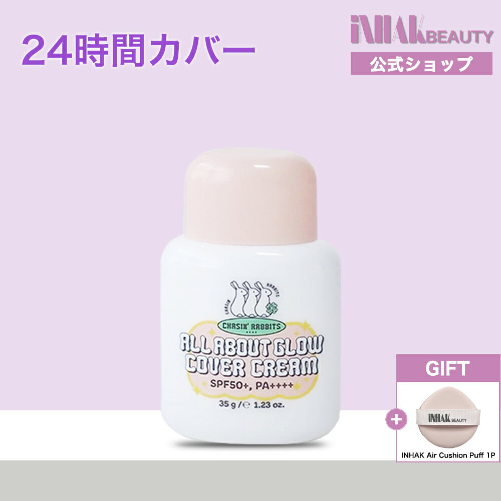 【注意事項】：・当店でご購入された商品は、原則として、「個人輸入」としての取り扱いになり、全て韓国からお客様のもとへ直送されます。 ・個人輸入される商品は、全てご注文者自身の「個人使用・個人消費（日本に居住する者に寄贈される物で、当該寄贈を...
