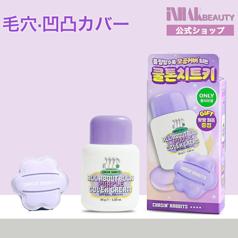 【注意事項】：・当店でご購入された商品は、原則として、「個人輸入」としての取り扱いになり、全て韓国からお客様のもとへ直送されます。 ・個人輸入される商品は、全てご注文者自身の「個人使用・個人消費（日本に居住する者に寄贈される物で、当該寄贈を...