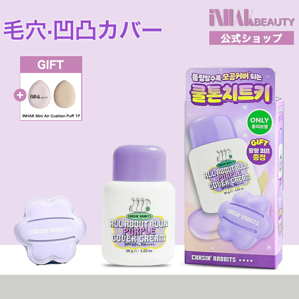 【注意事項】：・当店でご購入された商品は、原則として、「個人輸入」としての取り扱いになり、全て韓国からお客様のもとへ直送されます。 ・個人輸入される商品は、全てご注文者自身の「個人使用・個人消費（日本に居住する者に寄贈される物で、当該寄贈を...