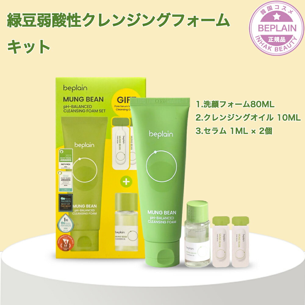 【注意事項】：・当店でご購入された商品は、原則として、「個人輸入」としての取り扱いになり、全て韓国からお客様のもとへ直送されます。 ・個人輸入される商品は、全てご注文者自身の「個人使用・個人消費」が前提となりますので、ご注文された商品を第三...