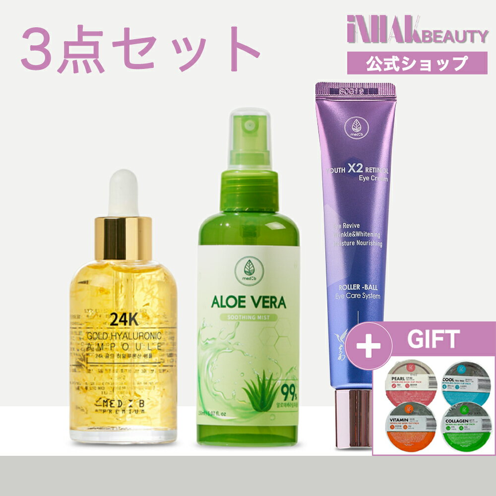 【注意事項】：・当店でご購入された商品は、原則として、「個人輸入」としての取り扱いになり、全て韓国からお客様のもとへ直送されます。 ・個人輸入される商品は、全てご注文者自身の「個人使用・個人消費（日本に居住する者に寄贈される物で、当該寄贈を...