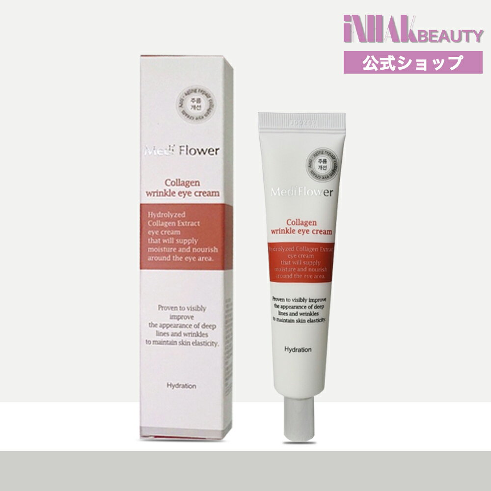 【注意事項】：・当店でご購入された商品は、原則として、「個人輸入」としての取り扱いになり、全て韓国からお客様のもとへ直送されます。 ・個人輸入される商品は、全てご注文者自身の「個人使用・個人消費」が前提となりますので、ご注文された商品を第三...