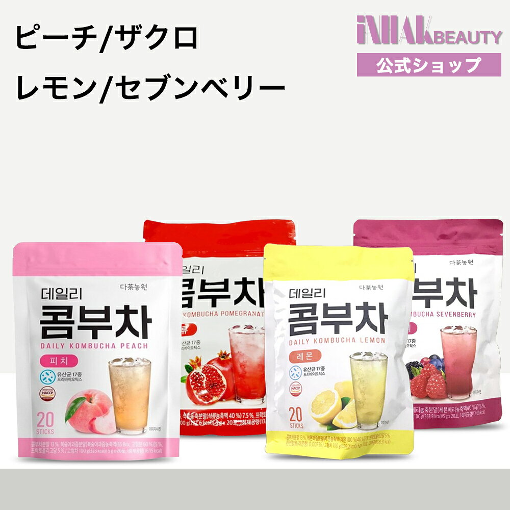 【注意事項】：・当店でご購入された商品は、原則として、「個人輸入」としての取り扱いになり、全て韓国からお客様のもとへ直送されます。 ・個人輸入される商品は、全てご注文者自身の「個人使用・個人消費（日本に居住する者に寄贈される物で、当該寄贈を...