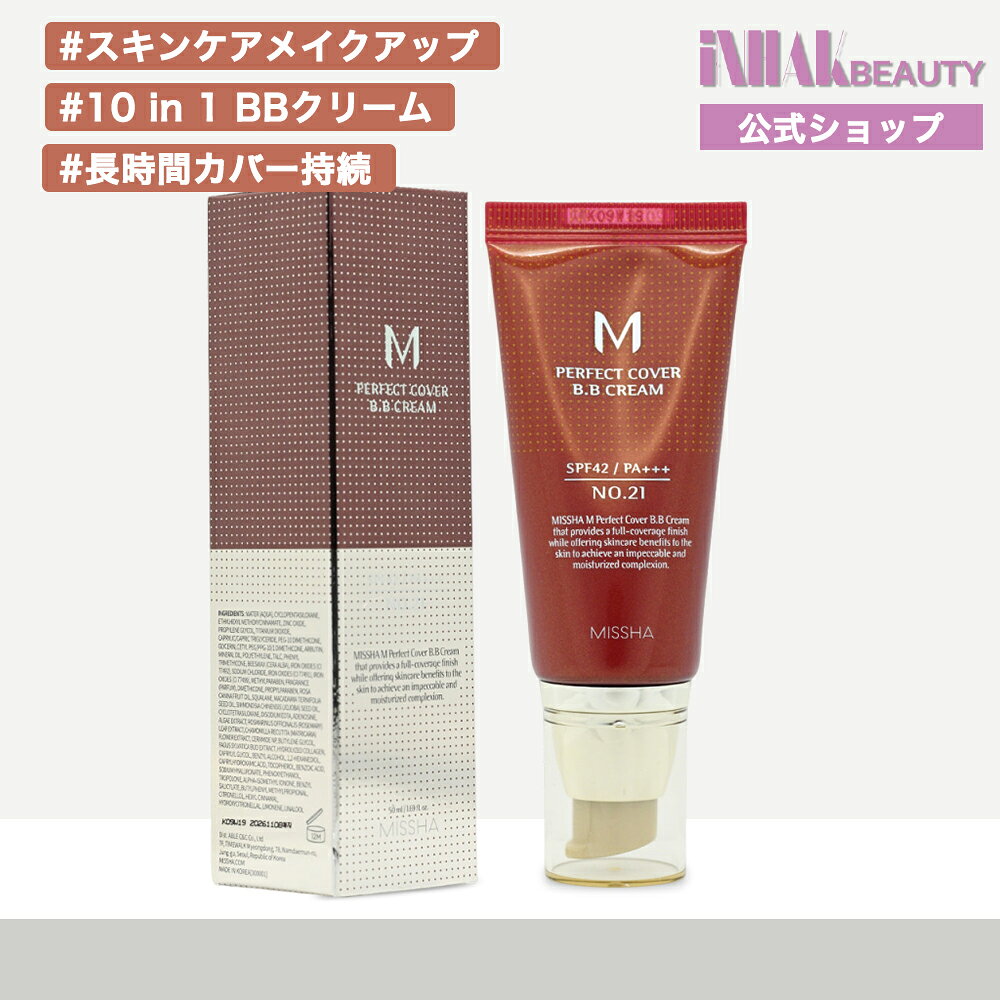 【注意事項】： ・当店でご購入された商品は、原則として、「個人輸入」としての取り扱いになり、全て韓国からお客様のもとへ直送されます。 ・個人輸入される商品は、全てご注文者自身の「個人使用・個人消費（日本に居住する者に寄贈される物で、当該寄贈...