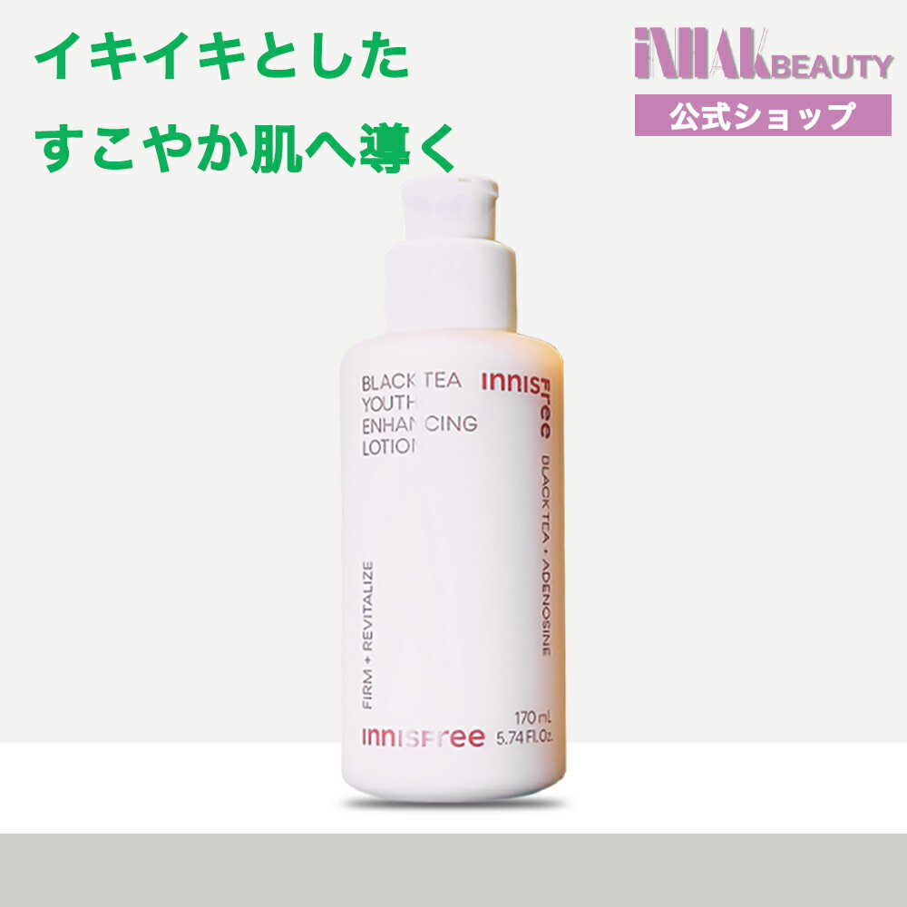 【注意事項】： ・当店でご購入された商品は、原則として、「個人輸入」としての取り扱いになり、全て韓国からお客様のもとへ直送されます。 ・個人輸入される商品は、全てご注文者自身の「個人使用・個人消費（日本に居住する者に寄贈される物で、当該寄贈...