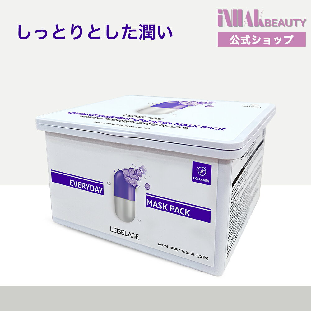 【注意事項】： ・当店でご購入された商品は、原則として、「個人輸入」としての取り扱いになり、全て韓国からお客様のもとへ直送されます。 ・個人輸入される商品は、全てご注文者自身の「個人使用・個人消費（日本に居住する者に寄贈される物で、当該寄贈...