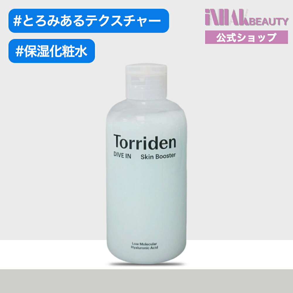 【注意事項】：・当店でご購入された商品は、原則として、「個人輸入」としての取り扱いになり、全て韓国からお客様のもとへ直送されます。 ・個人輸入される商品は、全てご注文者自身の「個人使用・個人消費（日本に居住する者に寄贈される物で、当該寄贈を...