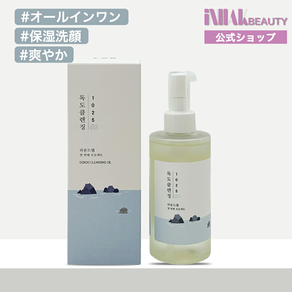 【注意事項】： ・当店でご購入された商品は、原則として、「個人輸入」としての取り扱いになり、全て韓国からお客様のもとへ直送されます。 ・個人輸入される商品は、全てご注文者自身の「個人使用・個人消費（日本に居住する者に寄贈される物で、当該寄贈...
