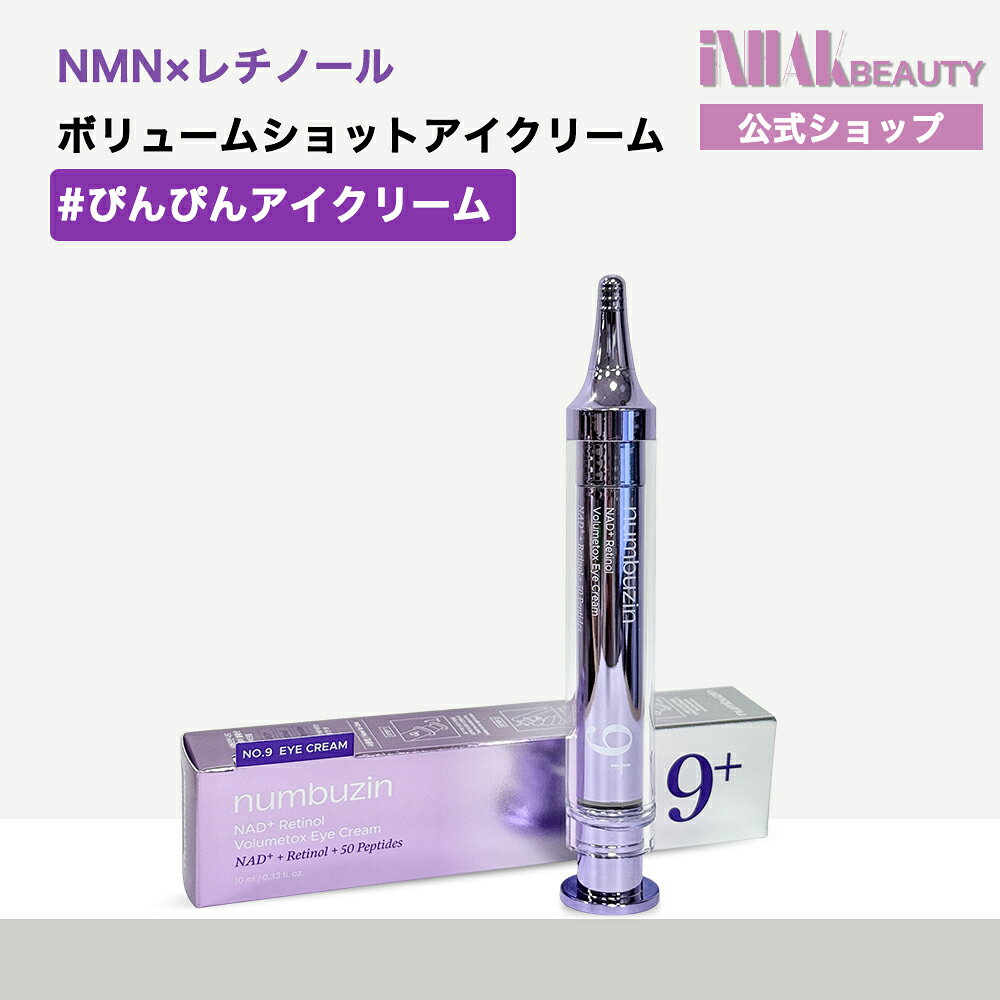 【注意事項】：・当店でご購入された商品は、原則として、「個人輸入」としての取り扱いになり、全て韓国からお客様のもとへ直送されます。 ・個人輸入される商品は、全てご注文者自身の「個人使用・個人消費（日本に居住する者に寄贈される物で、当該寄贈を...