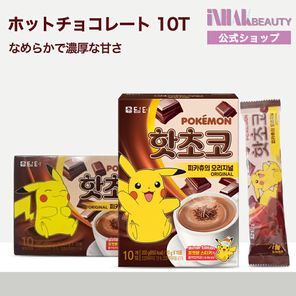 【注意事項】：・当店でご購入された商品は、原則として、「個人輸入」としての取り扱いになり、全て韓国からお客様のもとへ直送されます。 ・個人輸入される商品は、全てご注文者自身の「個人使用・個人消費（日本に居住する者に寄贈される物で、当該寄贈を...