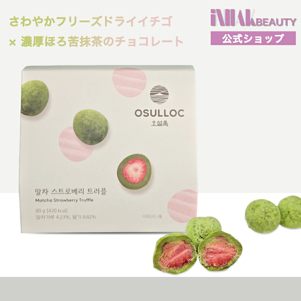 【注意事項】：・当店でご購入された商品は、原則として、「個人輸入」としての取り扱いになり、全て韓国からお客様のもとへ直送されます。 ・個人輸入される商品は、全てご注文者自身の「個人使用・個人消費（日本に居住する者に寄贈される物で、当該寄贈を...