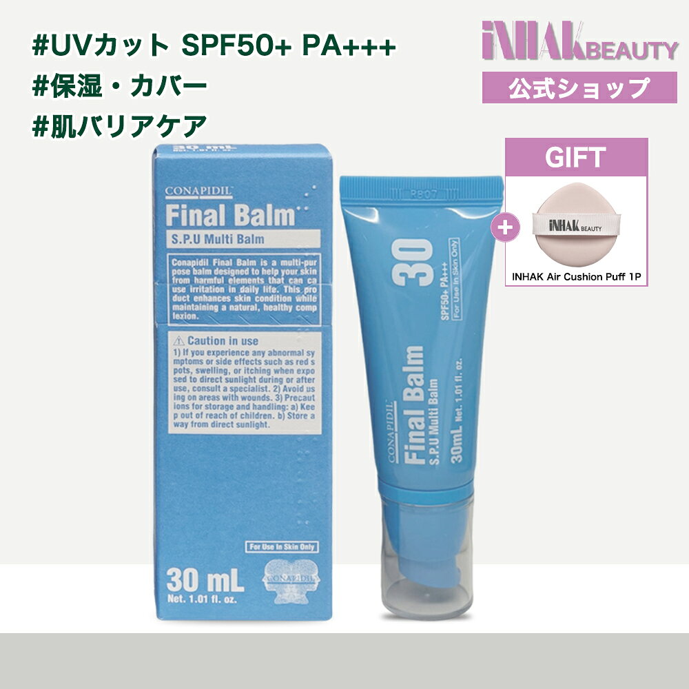 【注意事項】： ・当店でご購入された商品は、原則として、「個人輸入」としての取り扱いになり、全て韓国からお客様のもとへ直送されます。 ・個人輸入される商品は、全てご注文者自身の「個人使用・個人消費（日本に居住する者に寄贈される物で、当該寄贈...