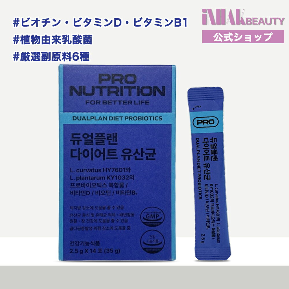 【注意事項】： ・当店でご購入された商品は、原則として、「個人輸入」としての取り扱いになり、全て韓国からお客様のもとへ直送されます。 ・個人輸入される商品は、全てご注文者自身の「個人使用・個人消費（日本に居住する者に寄贈される物で、当該寄贈...