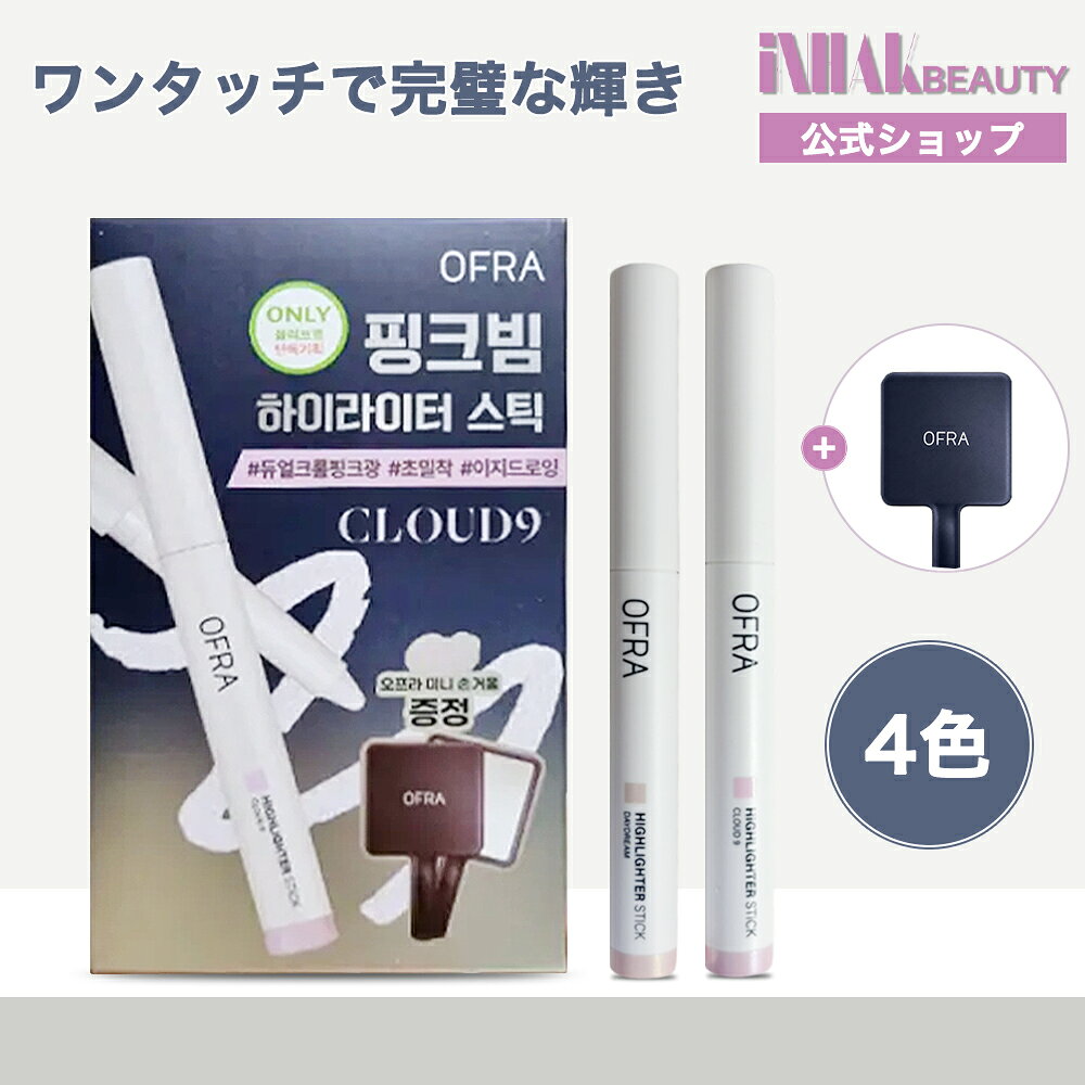 【注意事項】：・当店でご購入された商品は、原則として、「個人輸入」としての取り扱いになり、全て韓国からお客様のもとへ直送されます。 ・個人輸入される商品は、全てご注文者自身の「個人使用・個人消費（日本に居住する者に寄贈される物で、当該寄贈を...