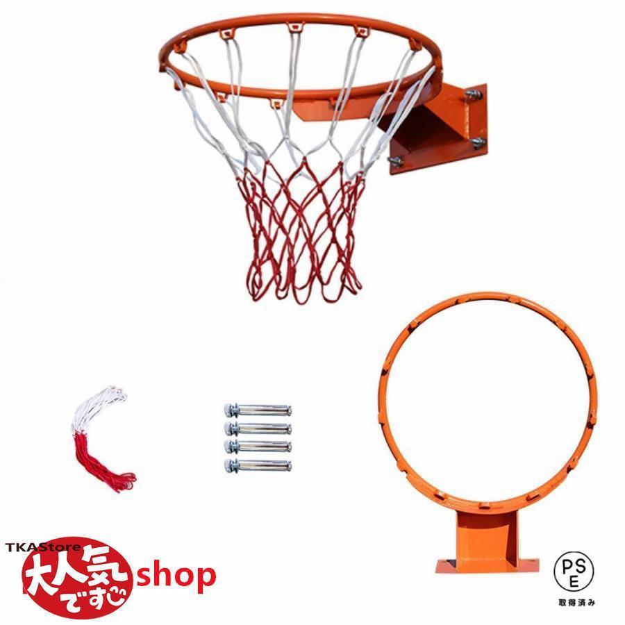 材質：高品質のソリッドスチールバスケット内径45cm140kgの重量に耐えることができ、変形せずに簡単にダンクすることができます安定した耐久性のある頑丈な構造簡単な取り付け材質：高品質のソリッドスチールバスケット内径45cm140kgの重量...