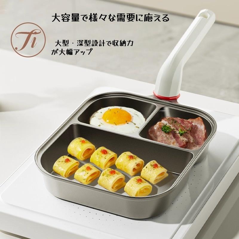 チタンフライパン深型フライパンノンスティック フライパンIH対応 フライパン朝食用 フライパンハンバーガー 作り方 道具ブラック ゴールド キッチン用品三層構造 鍋プロ仕様 家庭用チタンフライパン深型フライパンノンスティック フライパンIH...