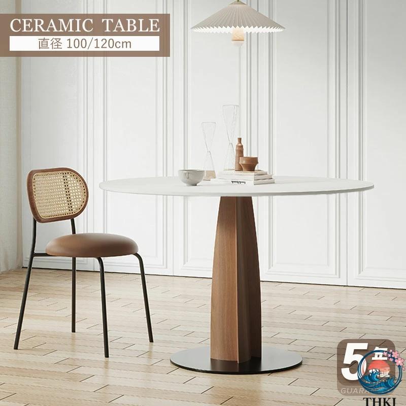 商品情報 商品名 ダイニングテーブル単品/3点セット/5点セット sghome-table-001 生産国 組立状態 お客様組立商品（組立説明書を同梱発送いたします） 運搬&amp;組立人数：2~3人 素材 天板：セラミック 脚：天然木 サ...