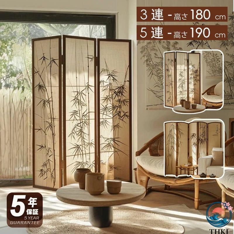 商品情報 商品名 パーテーション bsjruz-screen-001 生産国 組立状態 完成品 素材 天然木、ウレタン塗装 サイズ(約) 3連：(毎連約)幅45×奥行4×高さ180 5連：(毎連約)幅50×奥行4×高さ190 ポイント ◆商...