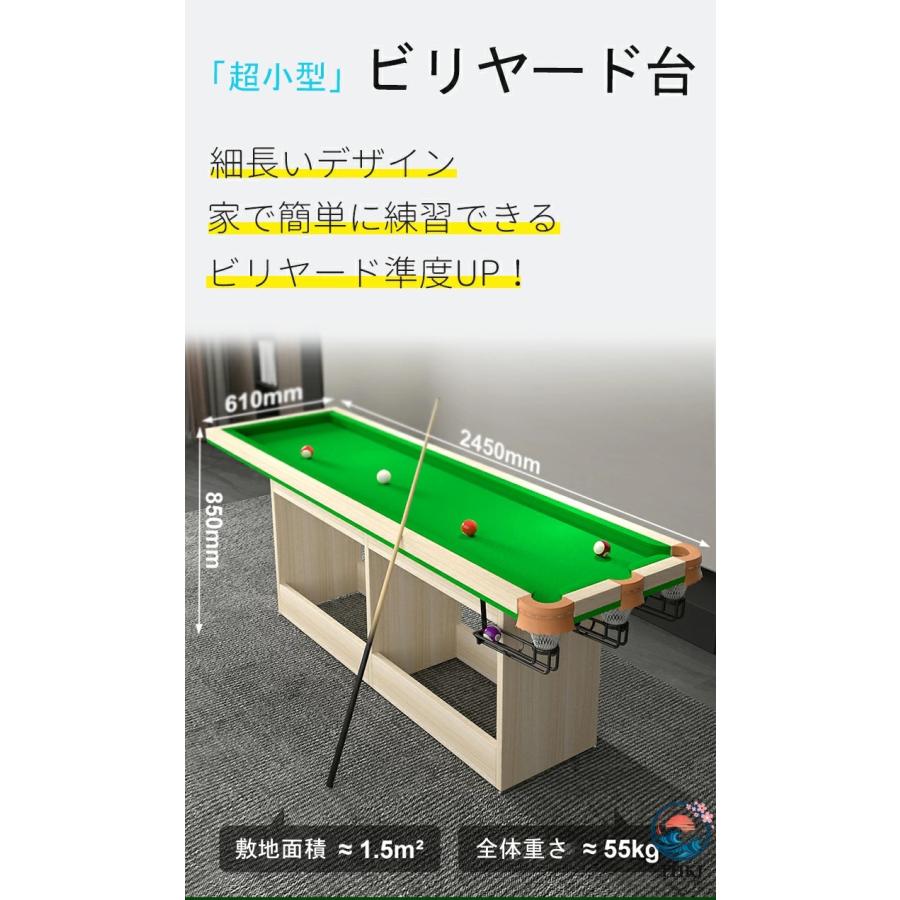 体積デカい商品のため、運送中万が一小さい破損が起こる場合、壊れた部品を再発送することが対応可能です。返品返金受けかねます。沖縄、北海道、離島などの住所について送料は別途です。ご理解よろしくお願い申し上げます。商品名 ポータブルビリヤード台 ...