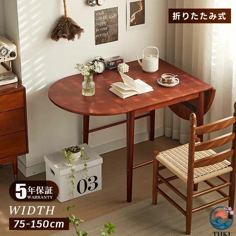 商品情報 商品名 ダイニングテーブル 商品番号 ymzki-table-003 生産国 組立状態 お客様組立商品（組立説明書を同梱発送いたします） 運搬&amp;組立人数：1~2人 素材 天板：天然木 フレーム：天然木 サイズ(約) ・幅1...