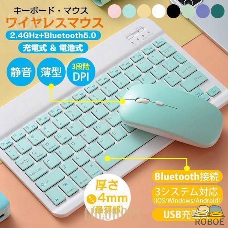 商品情報[キーボード] Bluetoothバージョン：Bluetooth3.0充電時間：約2時間連続使用時間：約40時間サイズ：10インチ(約24.5×15.1×0.4cm)重量：約185g通信距離：10m（使用環境により異なります。）対応...