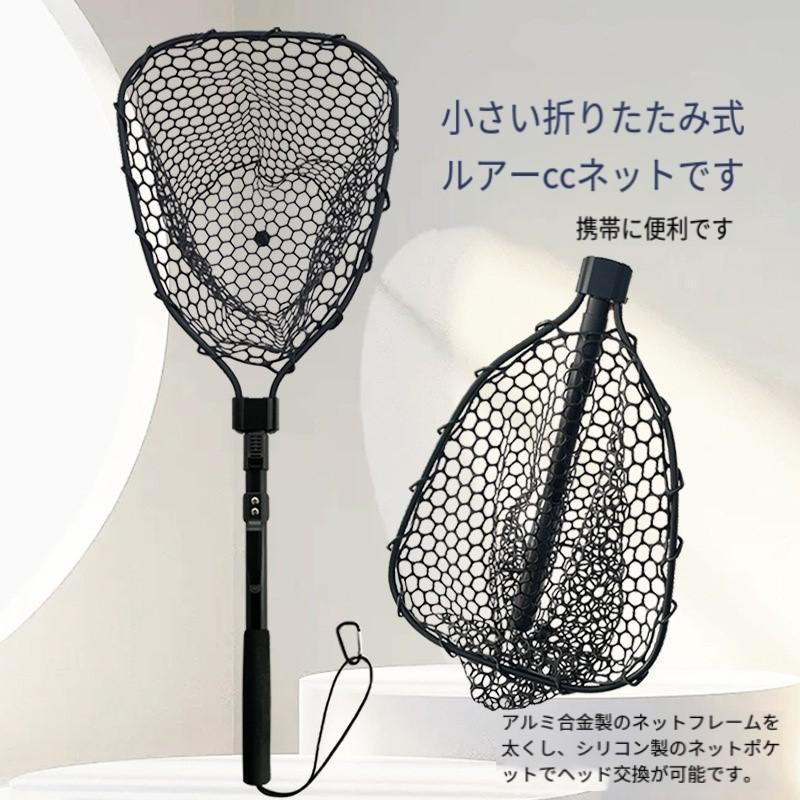 折り畳み ランディング ネット タモ網 玉網 軽量 ラバー バス釣り折り畳み ランディング ネット タモ網 玉網 軽量 ラバー バス釣り