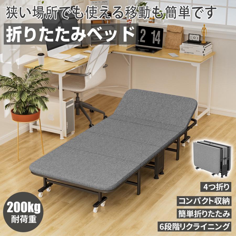 ?商品名：折りたたみベッド?商品サイズ：長190CM×幅80CM×高30CM?折畳みサイズ：長80CM×幅33CM×高62CM?重量：約20kg?耐荷重：約200KG?材質:コットンリネン生地、高反発ウレタン、合板、不織布、スチールパイプ?...