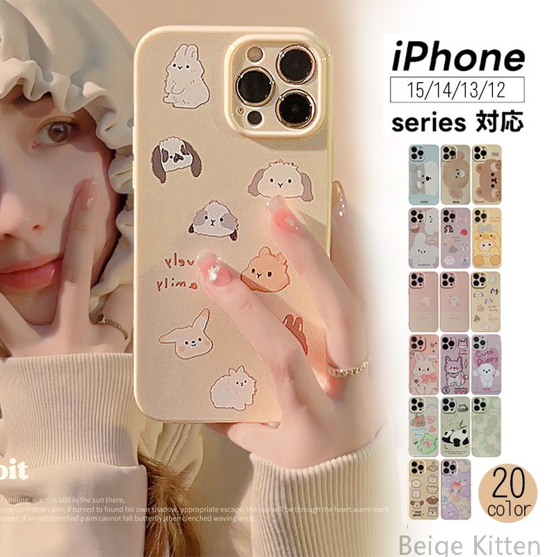 商品コードww-kmn21サイズ iphone 15promax iphone 15pro iphone 15plus iphone 15 iphone 14promax iphone 14pro iphone 14plus iphone ...