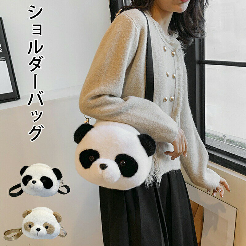 商品情報 カラー：ブラック、ベージュ サイズ：22*20*5cm 商品内容：商品本体のみ 購入前のご注意 ※商品写真はできる限り実物と近づけるようにしておりますが、お使いのモニター設定、お部屋の照明等により実際の商品と色味が異なる場合がござ...