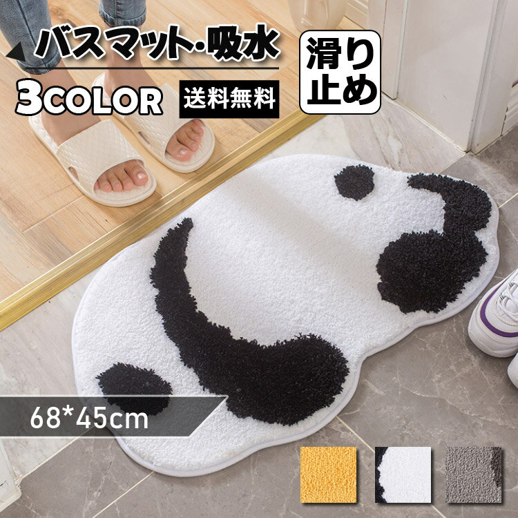 メーカー希望小売価格はメーカーカタログに基づいて掲載しています製品詳細 商品番号 dd128 品名 バスマット カラー 図像通り 素材 ポリエステル 生産地 中国 商品説明 乾燥機はご使用にならないでください。（熱により変形・損傷の恐れがあ...