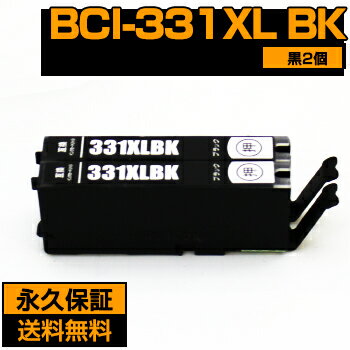 商品詳細商品名BCI-331BK 互換 2個セット 対応カートリッジ■標準容量BCI-331BK■大容量BCI-331XLBK対応プリンタPIXUS TS8730 TS8630 TS8930 TS8830 TS8530 入っている個数2カラ...