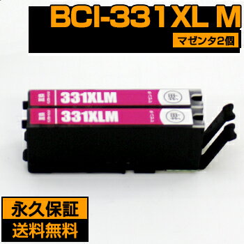 商品詳細商品名BCI-331M 互換 2個セット 対応カートリッジ■標準容量BCI-331M■大容量BCI-331XLM対応プリンタPIXUS TS8730 TS8630 TS8830 TS8530 入っている個数2カラーマゼンタ(Mage...
