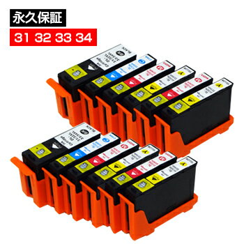 商品詳細商品名DELL 31 32 33 34　　お好み12個セット対応カートリッジシリーズ31 シリーズ32 シリーズ33 シリーズ34シリーズ31R シリーズ32R シリーズ33R シリーズ34RKNTYH G732W 2T2PT T9...