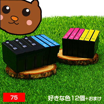 商品詳細商品名IC4CL75　お好み12個セット対応カートリッジIC4CL75 ICBK75 ICC75 ICM75 ICY75 ICBK75対応プリンタPX-M740F PX-M740FC6 PX-M740FC7 PX-M740FC8 P...