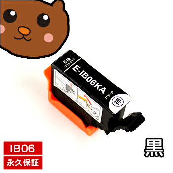 商品詳細商品名IB06KA 顔料 互換インク黒 1個対応カートリッジ IB06KA 顔料対応プリンタPX-S5014入っている個数1 カラー 黒(ブラック：Black)顔料インクになります。 配送方法 コスト比較 IB06KA 顔料 互換イ...