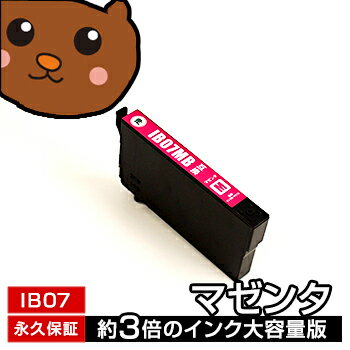 商品詳細商品名IB07MB 互換インクカラー 1個対応カートリッジ IB07MB対応プリンタPX-M6010F PX-M6011F PX-S6010入っている個数1 カラー マゼンタ(Magenta)染料インクになります。 配送方法 コスト...