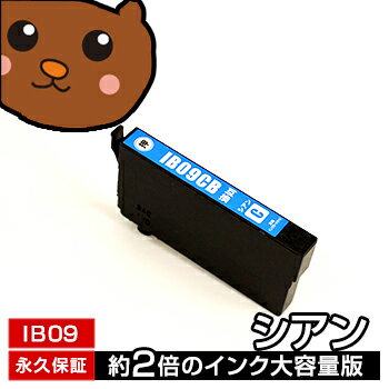 商品詳細商品名IB09CB 互換インクカラー 1個対応カートリッジ IB09CB対応プリンタPX-M738F入っている個数1 カラー シアン(Cyan)染料インクになります。 配送方法 コスト比較 IB09CB 互換インクカラー 1個IB0...