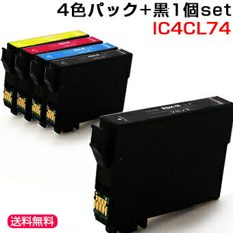 商品詳細商品名IC4CL74　4色セット+黒対応カートリッジIC4CL74 ICBK74 ICC74 ICM74 ICY74IC4CL75 ICBK75 ICC75 ICM75 ICY75IC4CL76 ICBK76 ICC76 ICM76...