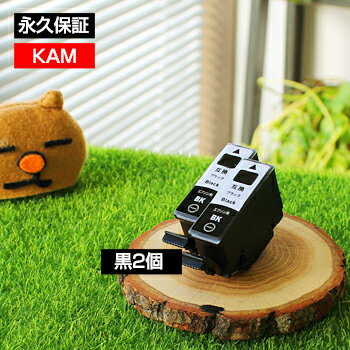 商品詳細商品名KAM-BK 互換 2個 対応カートリッジKAM-BK-L KAM-BK対応プリンタEP-881AB EP-881AN EP-881AR EP-881AWEP-882AB EP-882AR EP-882AW EP-883AB ...