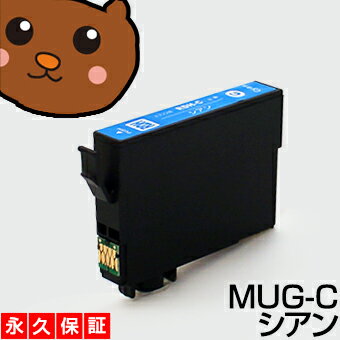 商品詳細商品名MUG-C　1個対応カートリッジMUG-C対応プリンタEW-052A EW-452A入っている個数1カラーシアン(Cyan)配送方法コスト比較EP社のMUG-4CL シリーズに対応した互換インクカートリッジです。純正のMUG-...
