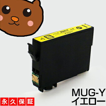 商品詳細商品名MUG-Y　1個対応カートリッジMUG-Y対応プリンタEW-052A EW-452A入っている個数1カラーイエロー(Yellow)配送方法コスト比較EP社のMUG-4CL シリーズに対応した互換インクカートリッジです。純正のM...