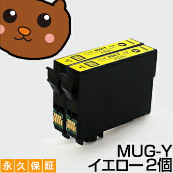 商品詳細商品名MUG-Y　2個対応カートリッジMUG-Y対応プリンタEW-052A EW-452A入っている個数2カラーイエロー(Yellow)配送方法コスト比較EP社のMUG-4CL シリーズに対応した互換インクカートリッジです。純正のM...