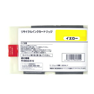 【楽天市場】EMP5BKL EMP5BKLL EMP5CL EMP5ML EMP5YL EMシステムズ EMP-5000 ECO P5000 Yakty NX-2 NX2 EMP5BKL ...