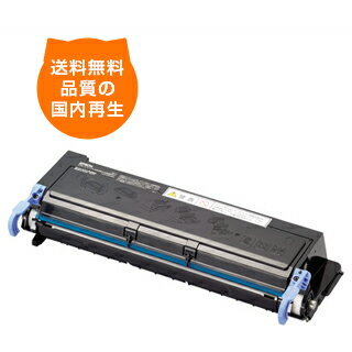 商品名 【送料込み】 LP-V1000 [LPA3ETC17] EP社 リサイクルトナー EP社のレーザープリンタにはやっぱりリサイクルトナー 納期 現物再生 対応機種 LP-V1000 LP-V1100 LP-S1100 印字枚数 100...